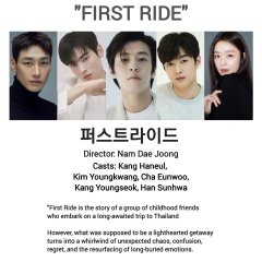 The First Ride - MyDramaList