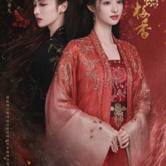Hidden Shadow (2025) - MyDramaList