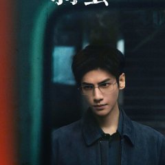 The Truth Within - MyDramaList