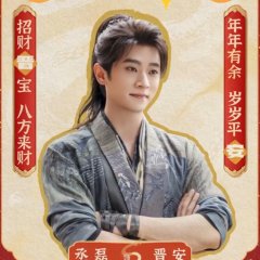 Shadow Love (2025) - MyDramaList