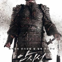 The Great Battle (2018) - MyDramaList