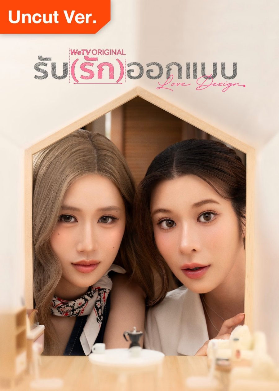 Love Design (Uncut Ver.) Review (Thai Drama 2025) | T-Rex - MyDramaList