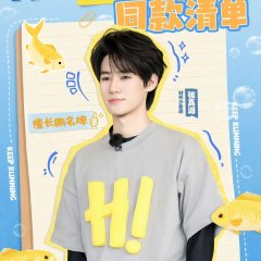 Keep Running Season 13 - MyDramaList
