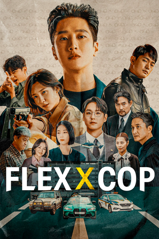 Park Ji Hyun steps down from the second season of 'Flex X Cop' - MyDramaList News