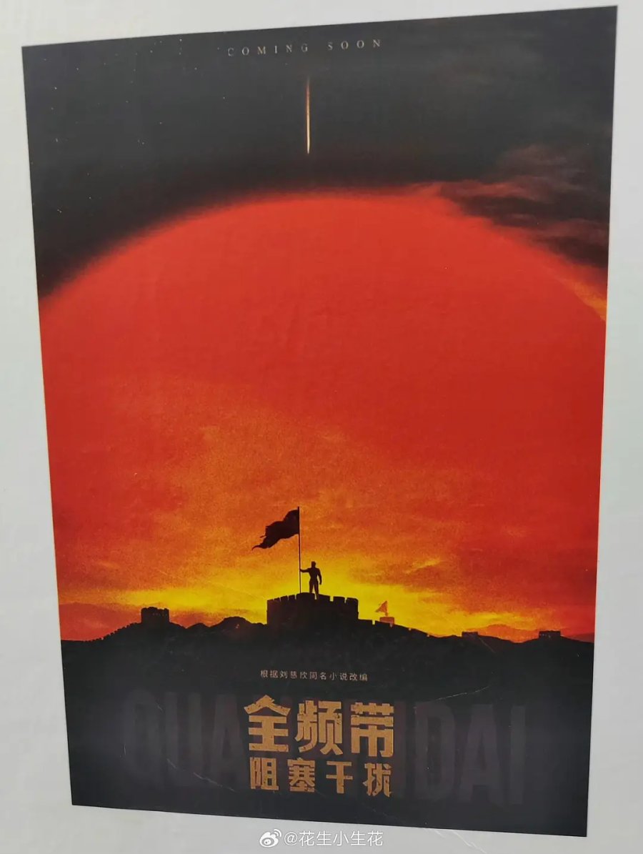 Quan Pin Dai Zu Se Gan Rao - Recommendations - MyDramaList