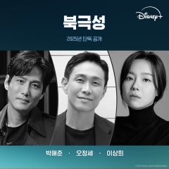 Tempest (2025) - MyDramaList