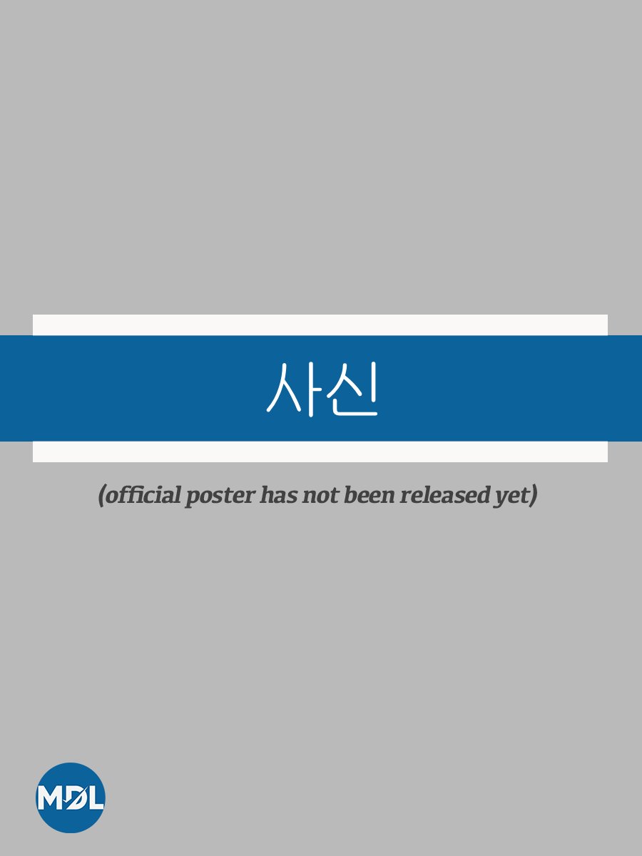 Sasin (0000) Full Cast & Crew - MyDramaList