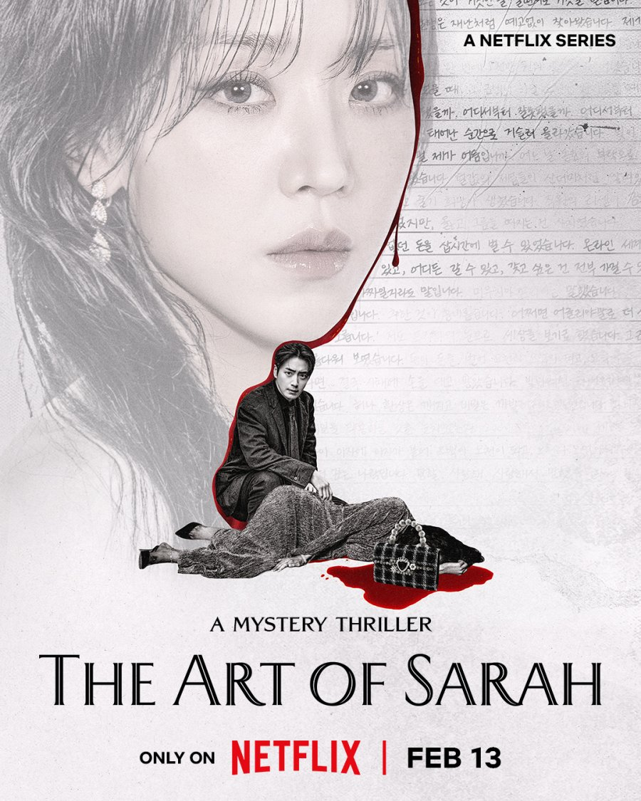 Netflix unveils premiere date for Shin Hae Sun, Lee Jun Hyuk's 'The Art ...