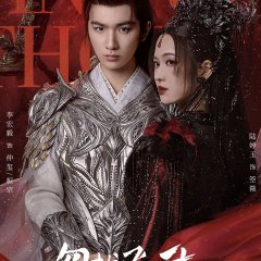 Flying up without Disturb - MyDramaList