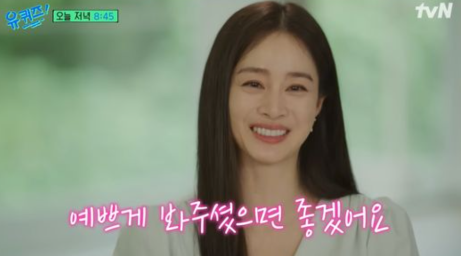 Kim Tae Hee on parenting, work after marriage, husband's support, more ...