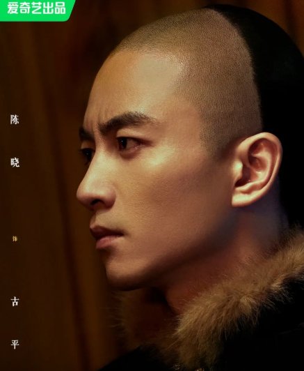 Chinese business-themed historical 'Legend of the Magnate' to premiere ...