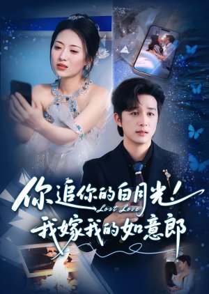 Lost Love (2025) Reviews - MyDramaList