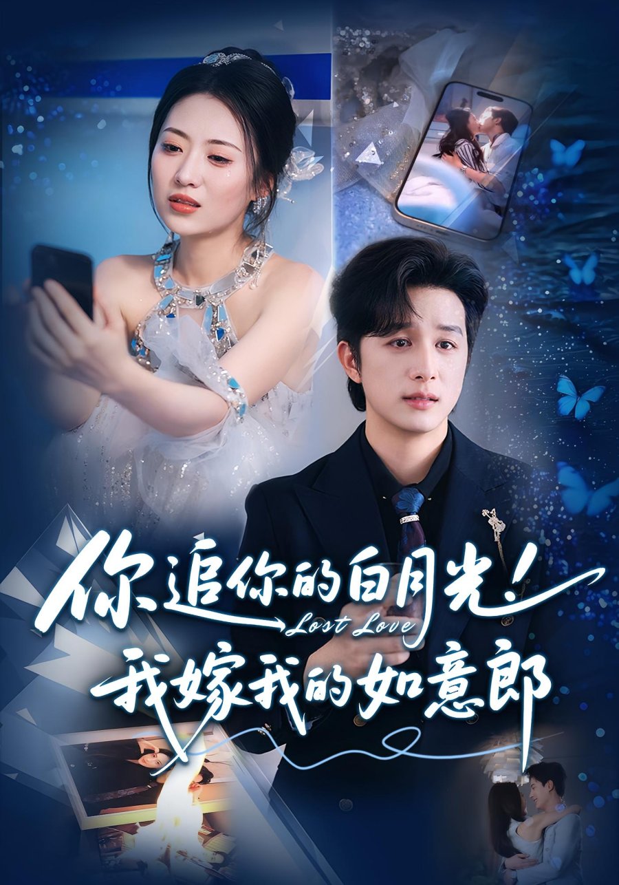 Lost Love (2025) Recommendations - MyDramaList