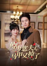 Fu Shao, Nin Fu Ren Ma Jia Cang Bu Zhu Le - MyDramaList