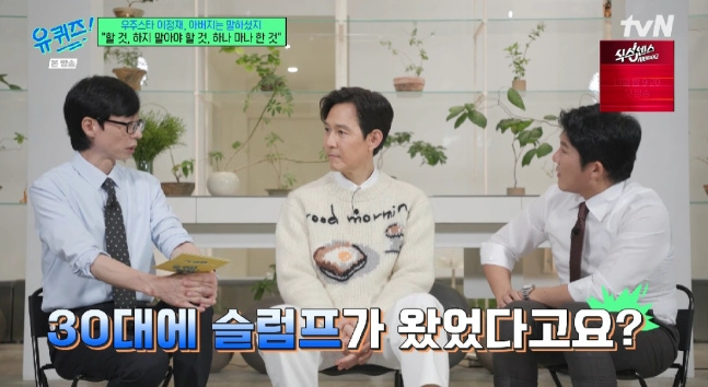 Lee Jung Jae credits friend for wise advice that helped him overcome ...