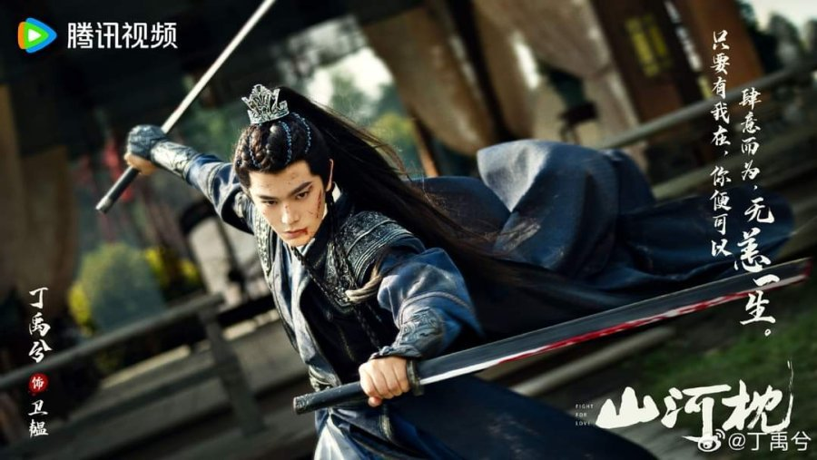 Victoria Song and Ding Yu Xi's 'Fight for Love' gears up for premiere - MyDramaList News