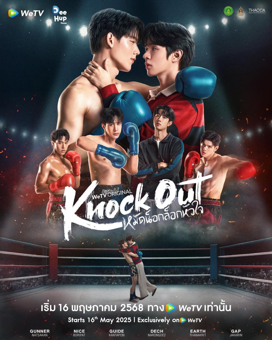 Knock Out Review (Thai Drama 2025) | Sunny098 - MyDramaList
