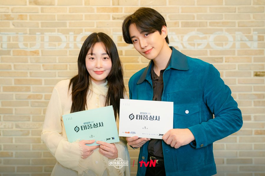 Lee Jun Ho, Kim Min Ha's 'Typhoon Family' confirms premiere - MyDramaList News