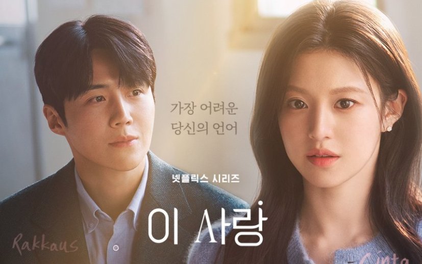 K-netz call for boycott of 'Can This Love Be Translated?' over THIS ...