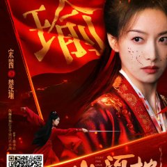 Fight for Love - MyDramaList