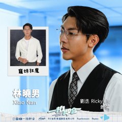 A Perfect Match (2025) - MyDramaList