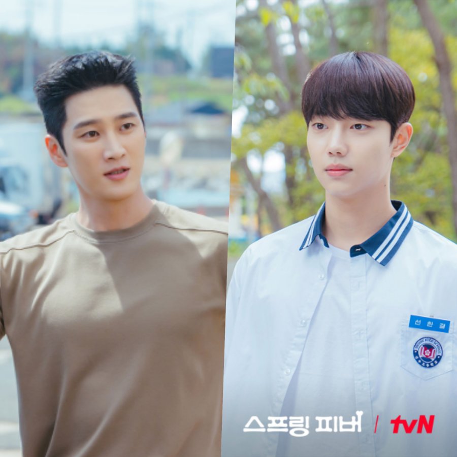 Ahn Bo Hyun becomes a doting uncle to Cho Jun Young in 'Spring Fever ...