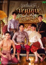 I'm the Most Beautiful Count - MyDramaList