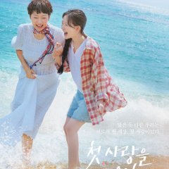 Love, Take Two - MyDramaList