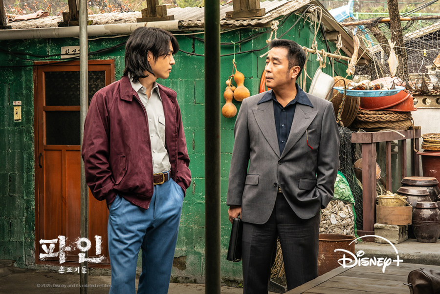 Ryu Seung Ryong, Yang Se Jong and team bring retro Korea to life in ...