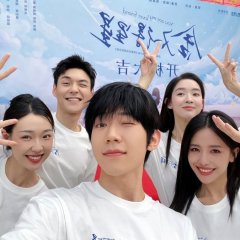 You Are My Lover Friend - MyDramaList