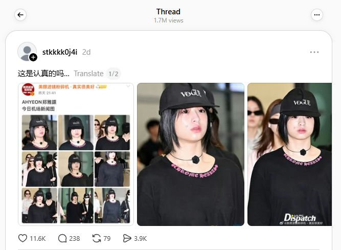 BABYMONSTER's Ahyeon Airport Appearance Sparks Unnecessary Body-Shaming ...