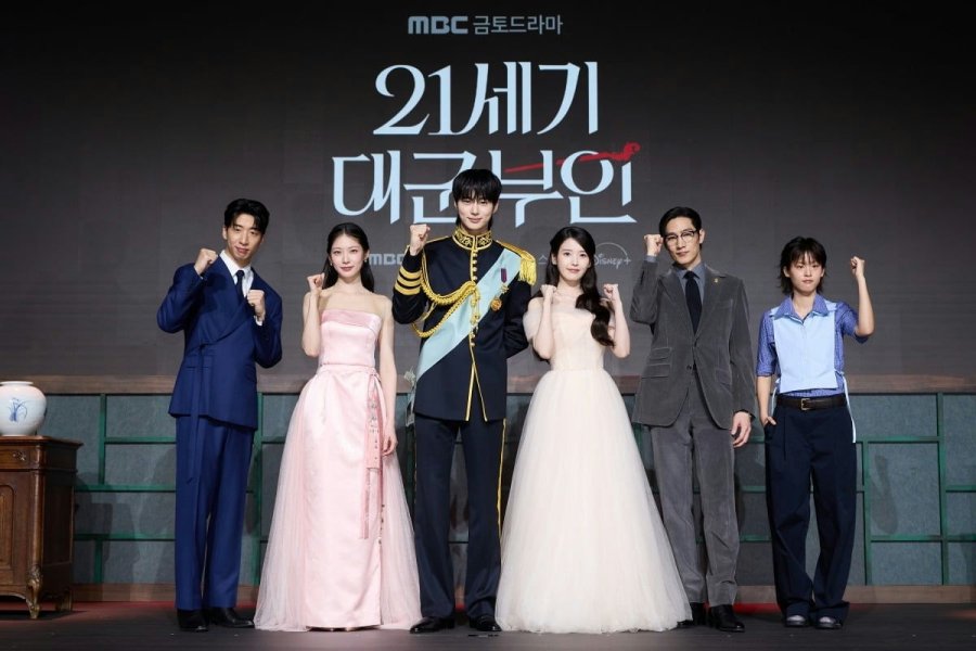 Byeon Woo Seok Confirmed for First Drama Role in Two Years with ...