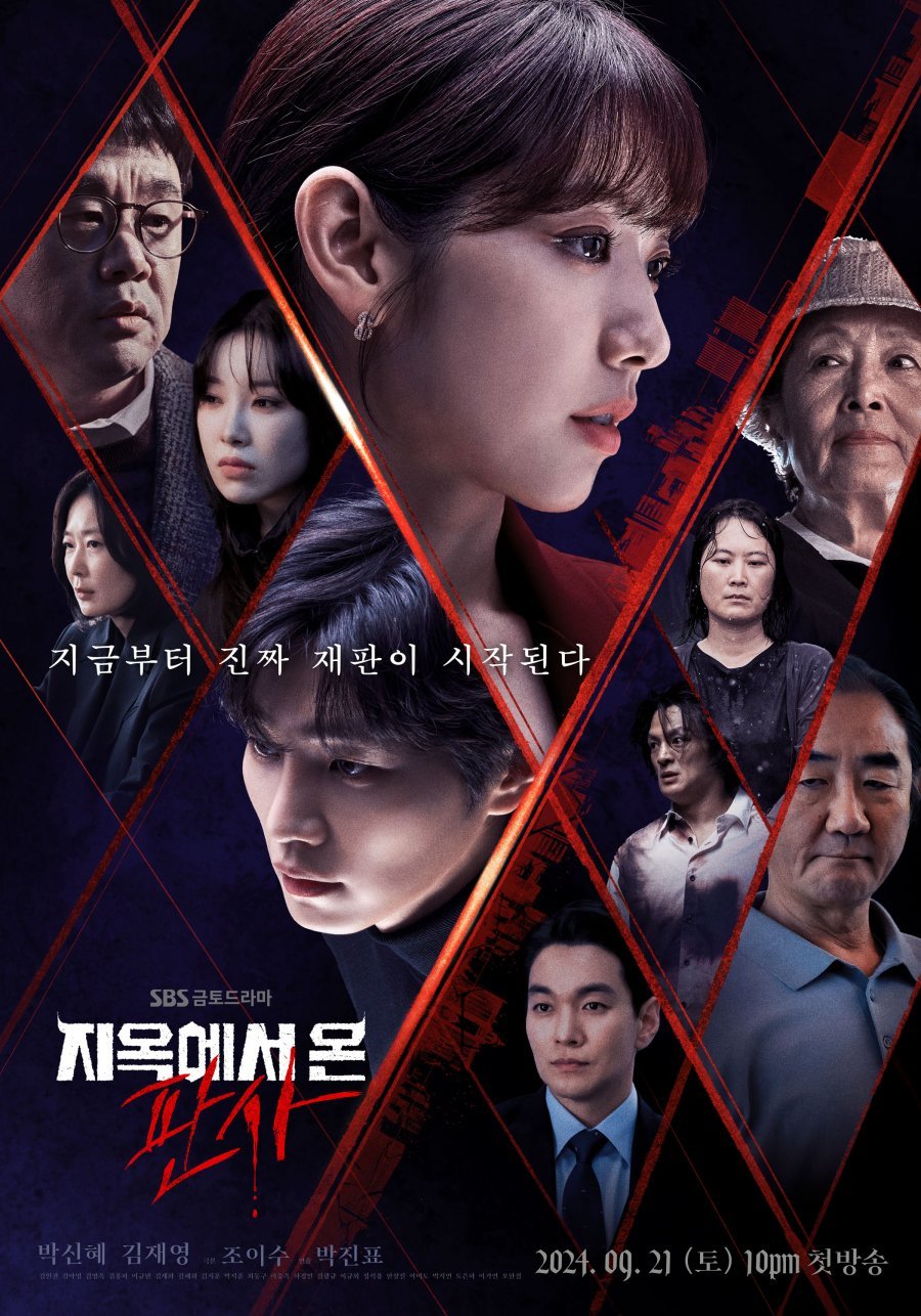 The Judge from Hell Season 2 (2027) - Episodes - MyDramaList