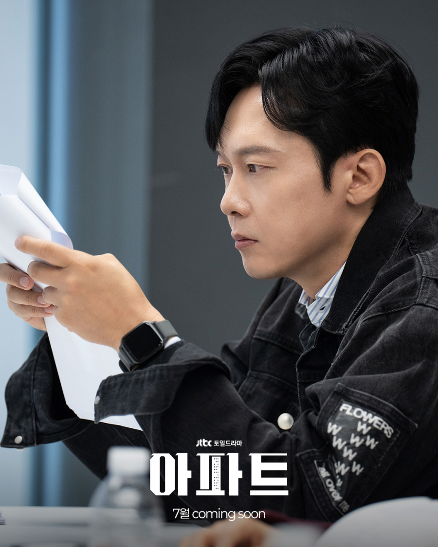 Ji Sung, Ha Yoon Kyung, Park Byung Eun, Moon So Ri's 'Apartment' gears ...