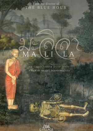 Malila: The Farewell Flower (2017) - MyDramaList