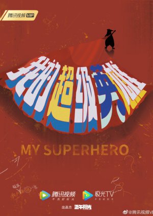 My Super Hero - MyDramaList