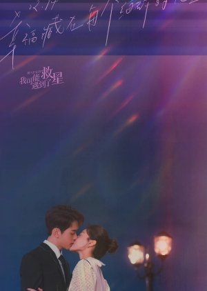 Hi Venus (2022) - MyDramaList