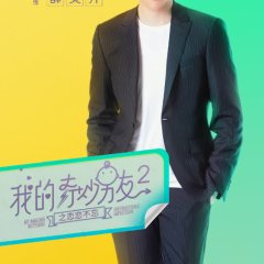 My Amazing Boyfriend Season 2 - MyDramaList