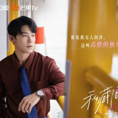 You Are My Secret - MyDramaList