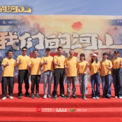 Our Homeland - MyDramaList