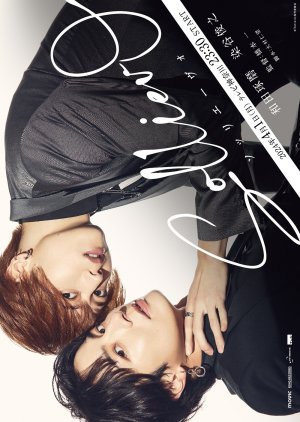 Solliev0 (2024) - MyDramaList