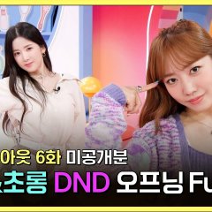 Girls Night Out (2023) - MyDramaList