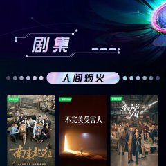 Nan Lai Bei Wang (2024) - MyDramaList