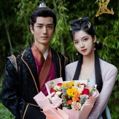 Qing Que Cheng Huang (2023) - MyDramaList