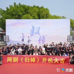 Gui Zhao - MyDramaList