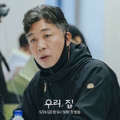 Bitter Sweet Hell (2024) - MyDramaList