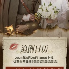 My Everlasting Bride - MyDramaList