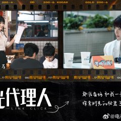 Link Click - MyDramaList