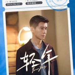 Forever Young (0000) - MyDramaList