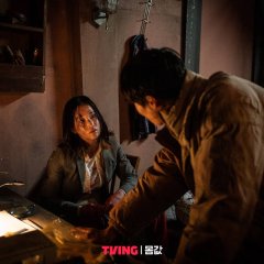 Bargain (2022) - MyDramaList